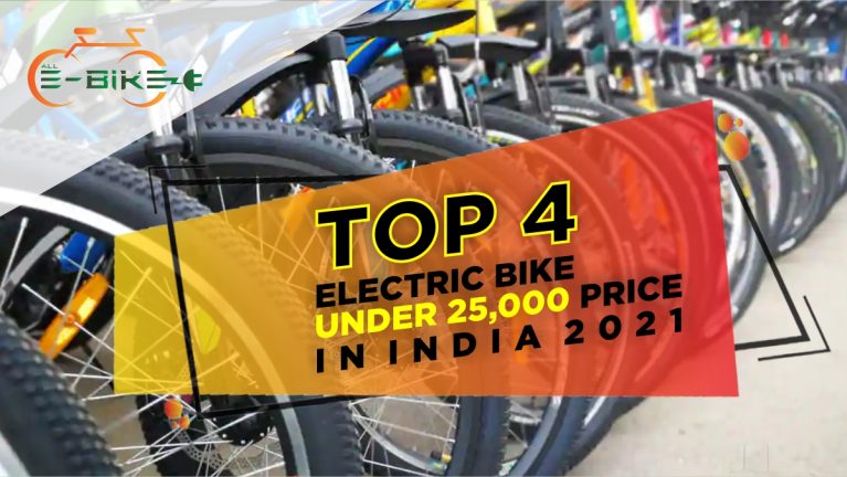 Top 4 ELECTRIC BIKE UNDER 25,000 Price IN INDIA 2023 - All-Electric Bikes